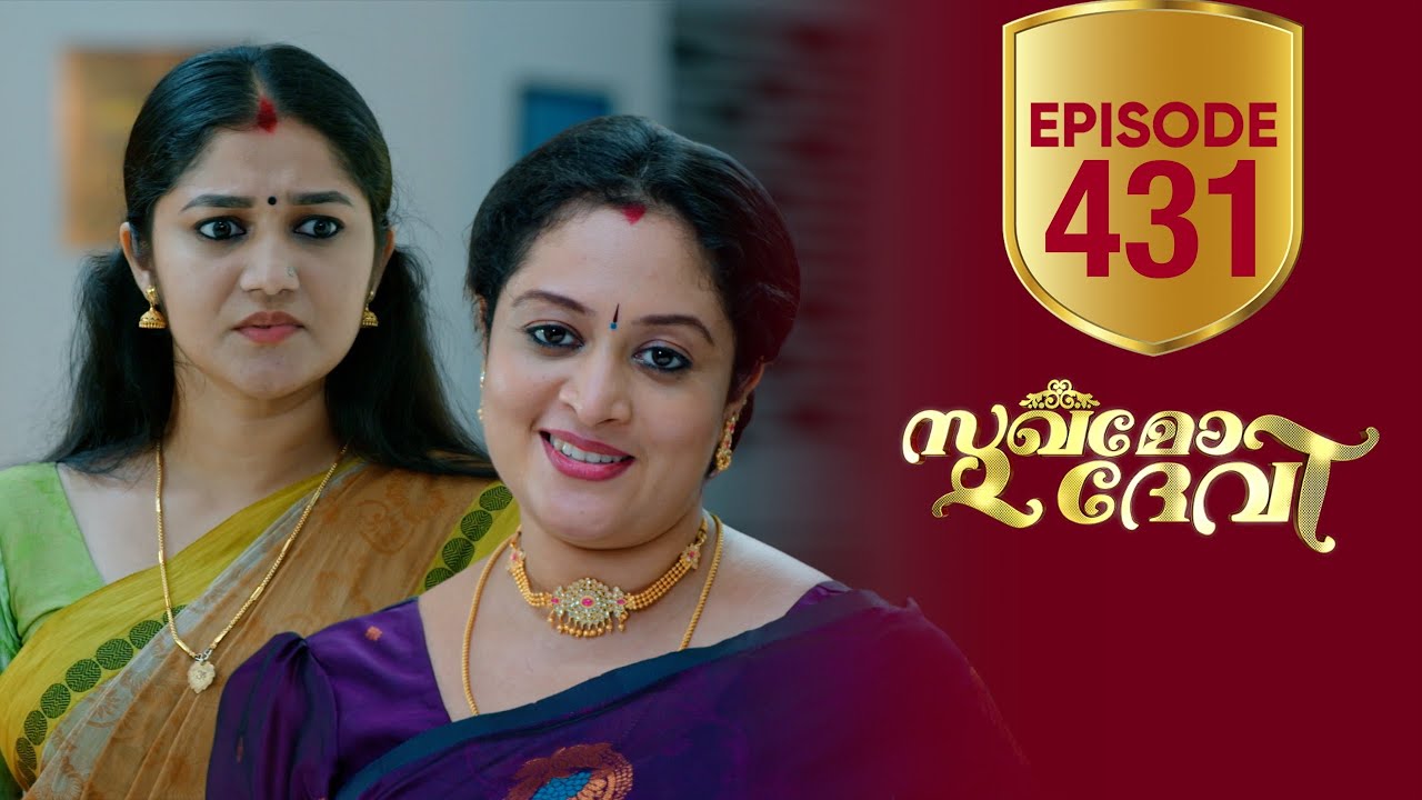 Sukhamo Devi | Flowers | EP# 431 - YouTube