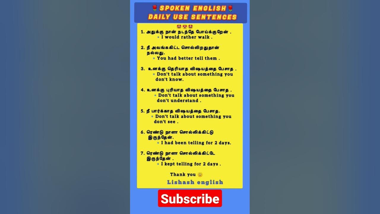 Spoken English In Tamil spoken English Through Tamil learn English In spoken-english-in-tamil-spoken-english-through-tamil-learn-english-in