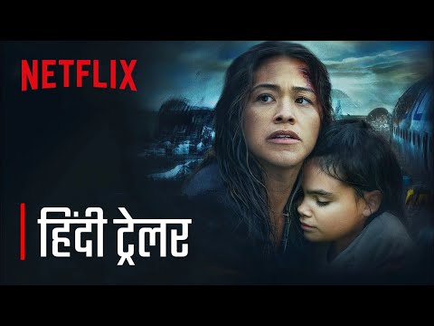 AWAKE | Official Hindi Trailer 4K | हिंदी ट्रेलर