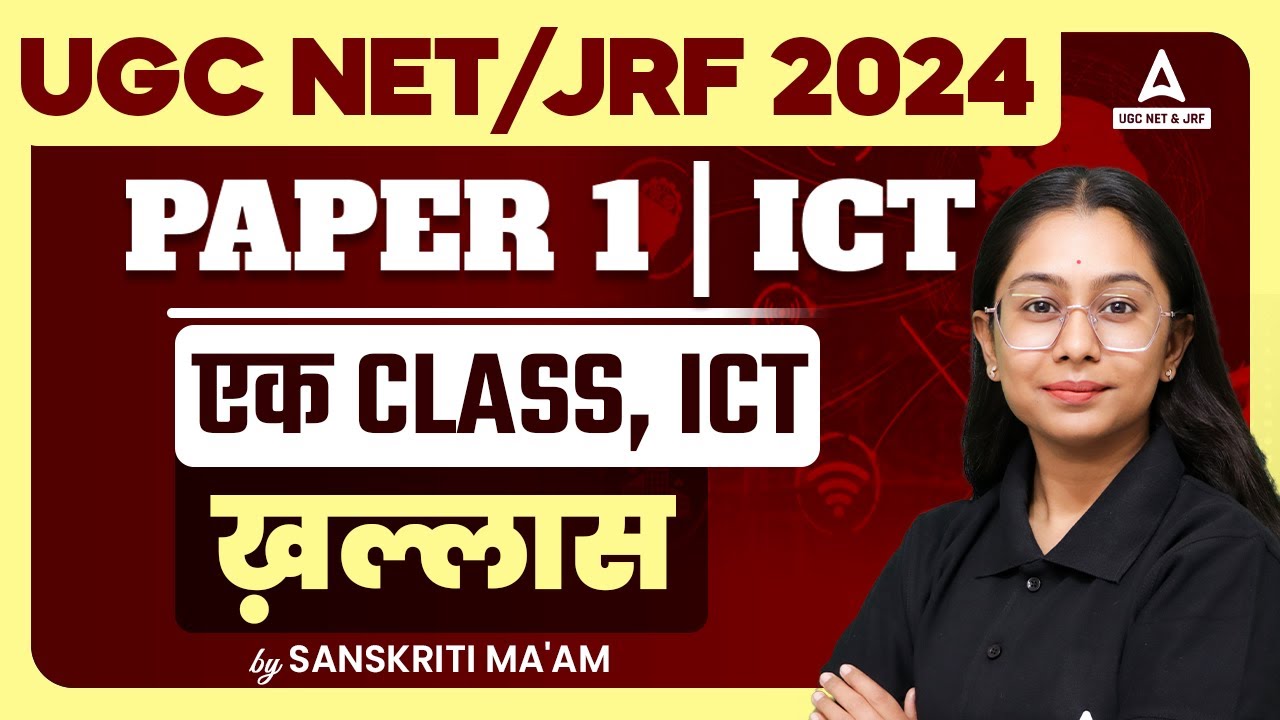 UGC NET ICT Paper 1 Marathon 2024 | एक Class, ICT ख़ल्लास By Sanskriti ...