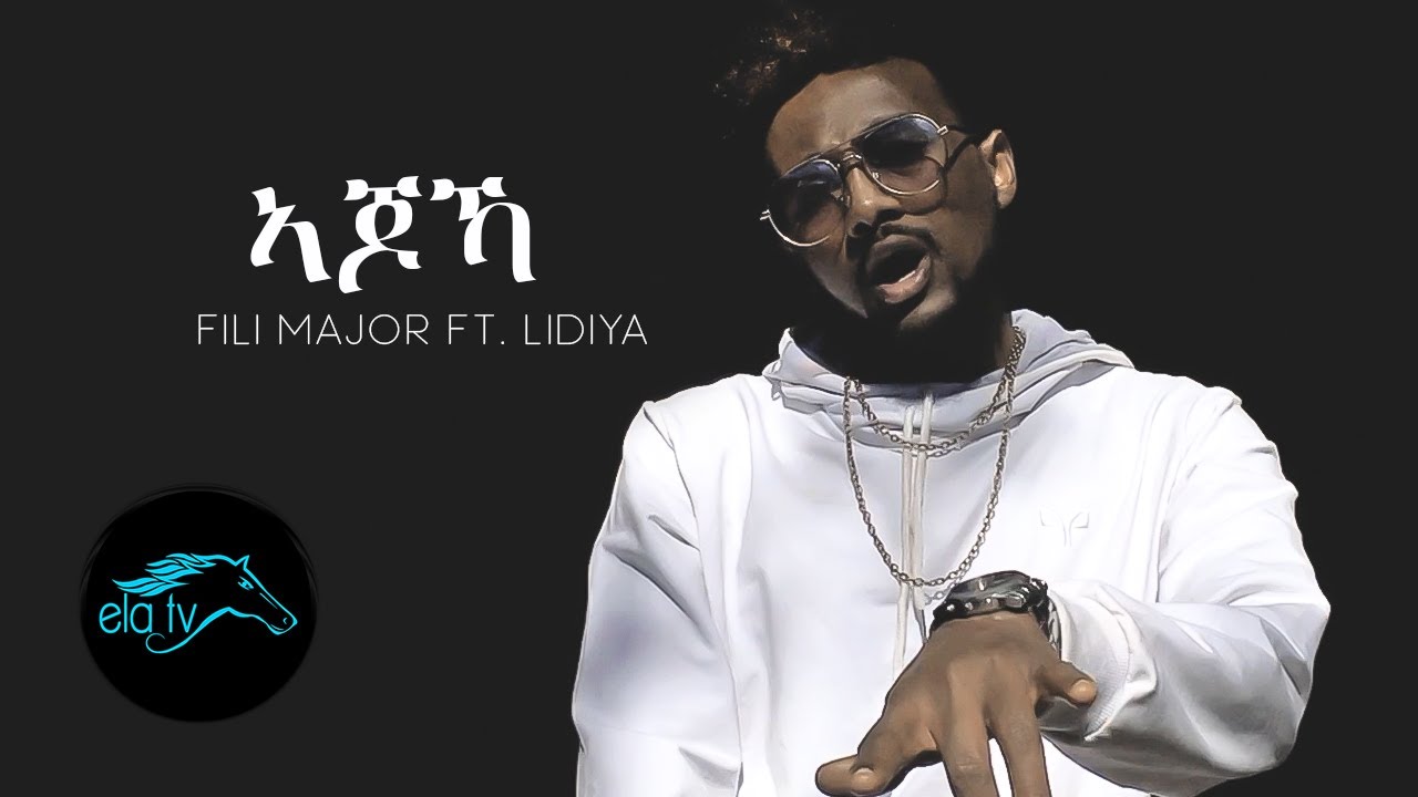 ela tv - Fili Major ft Lidya - Ajoka | ኣጆኻ - New Ethiopian Music 2020 ...