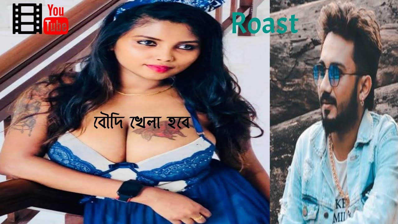 Keshab Dey Roast Sagar Mondal bangla Roasting Video Meaning In Bengaliratrmeaning In Bengalirost keshab-dey-roast-sagar-mondal-bangla-roasting-video-meaning-in-bengaliratrmeaning-in-bengalirost