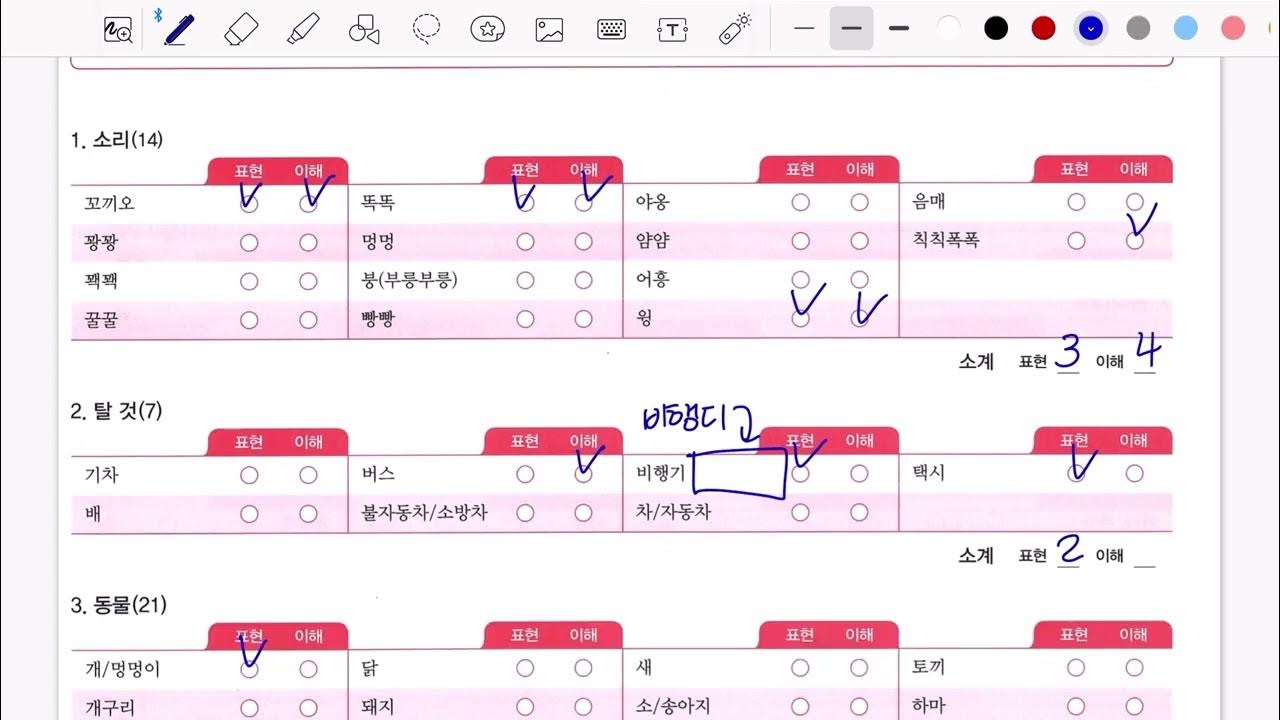 K M-B CDI 실시 영상 - YouTube