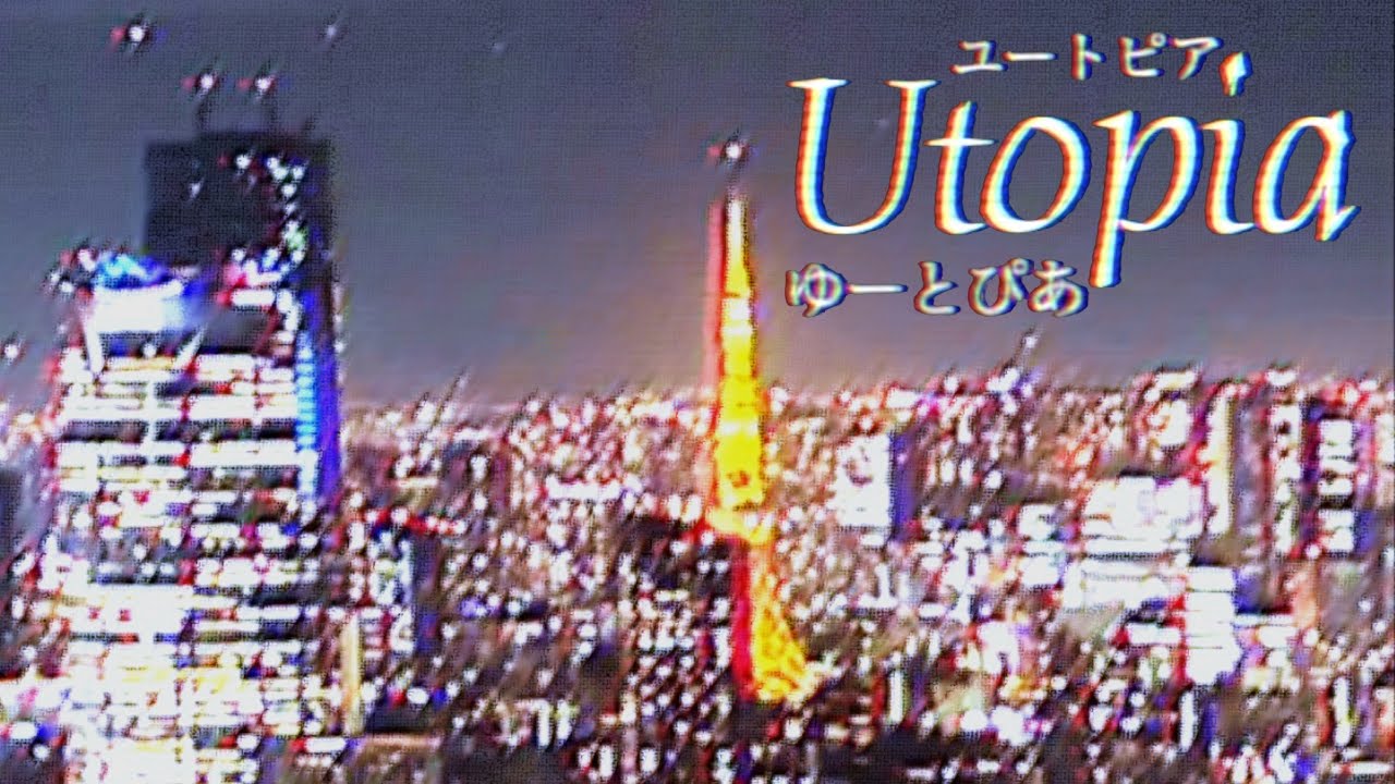 Utopia - Complicity [Official MV] - YouTube