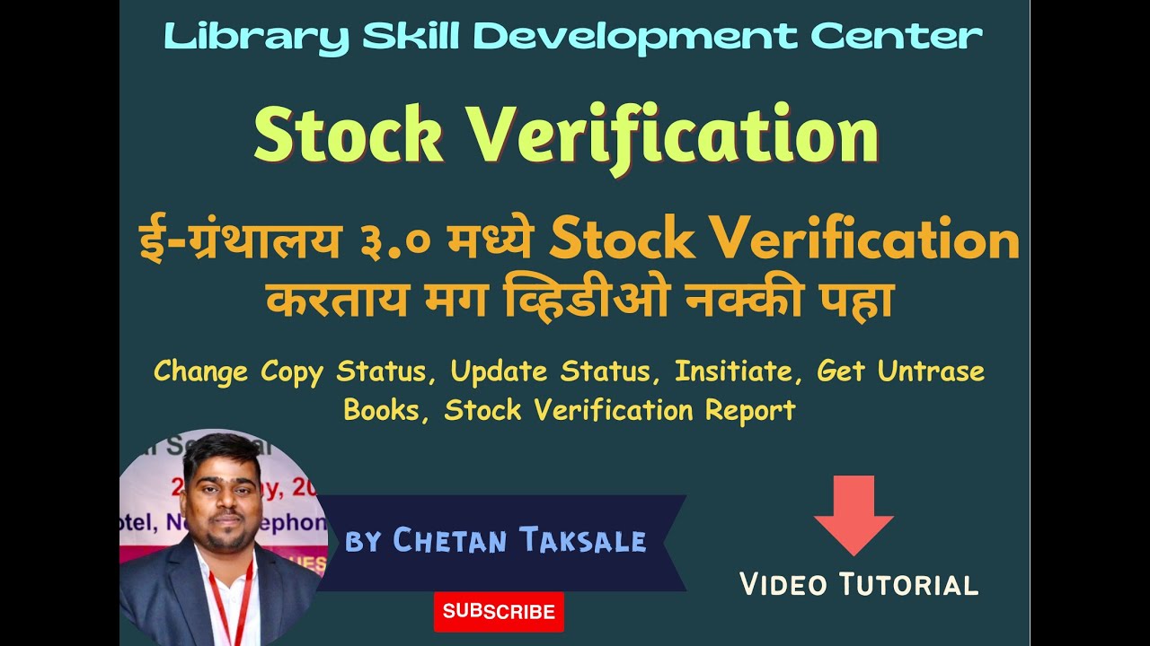 Stock Verification In Eg3 YouTube stock-verification-in-eg3-youtube