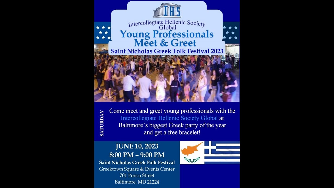 IHS Global at St Nicholas Greek Folk Festival in Baltimore, MD - YouTube