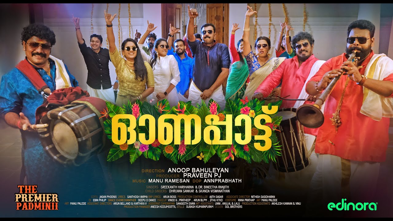 Onam | The Premier Padminii | 4K - YouTube