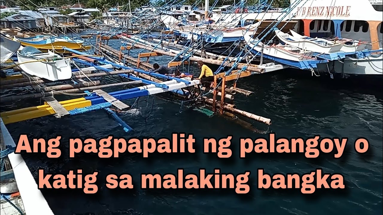 Ang pagpapalit ng palangoy o katig sa malaking bangka - YouTube