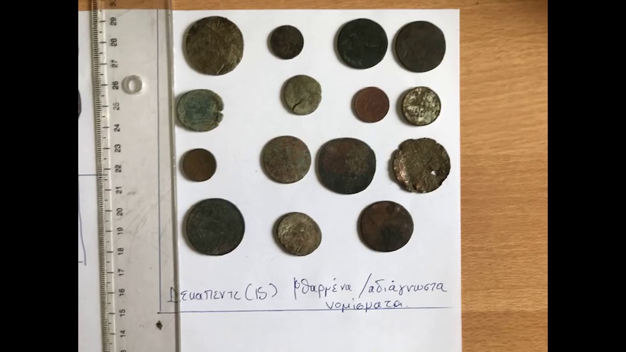 Συνελήφθη 54χρονος στη Λευκάδα για κατοχή όπλων και αρχαιοτήτων - YouTube