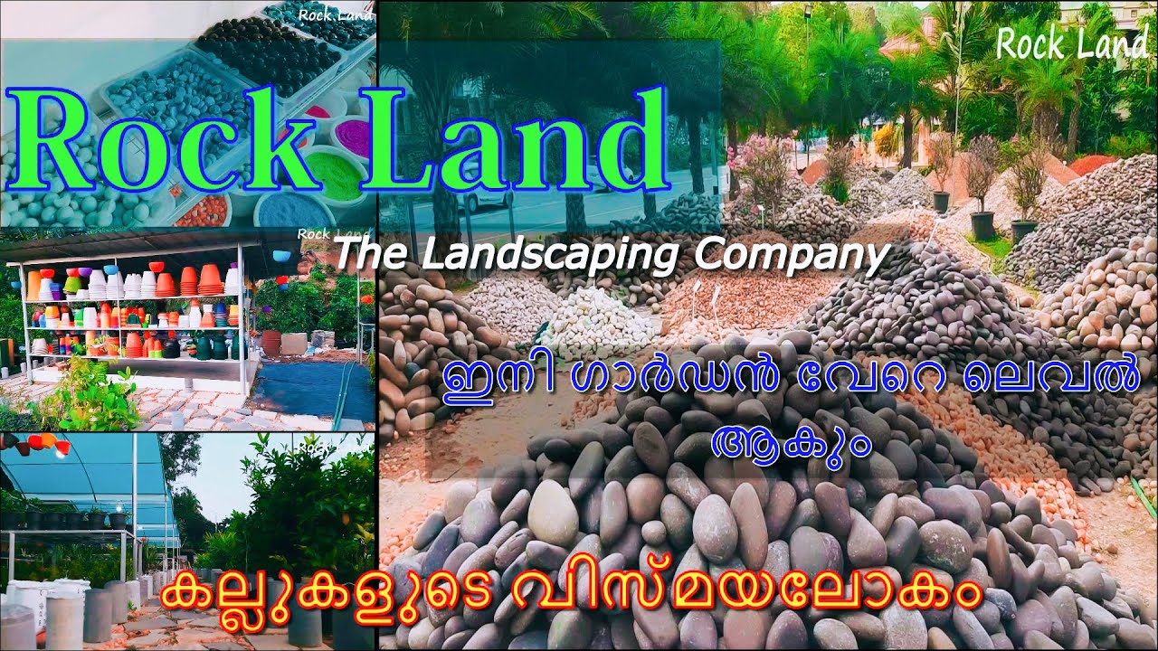 കല്ലുകളുടെ വിസ്‌മയലോകം | Rock Land | The Landscaping Company | Pebbles ...