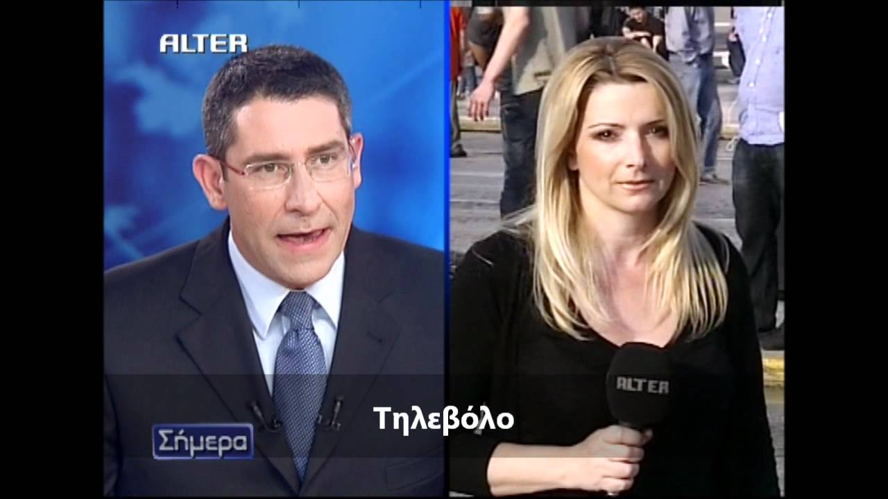 Σήμερα με τον Άκη Παυλόπουλο (Δε. 30.05.11) - YouTube