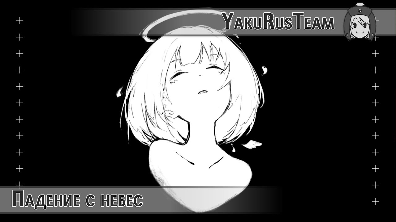 Kafu Daten Rus Sub Youtube