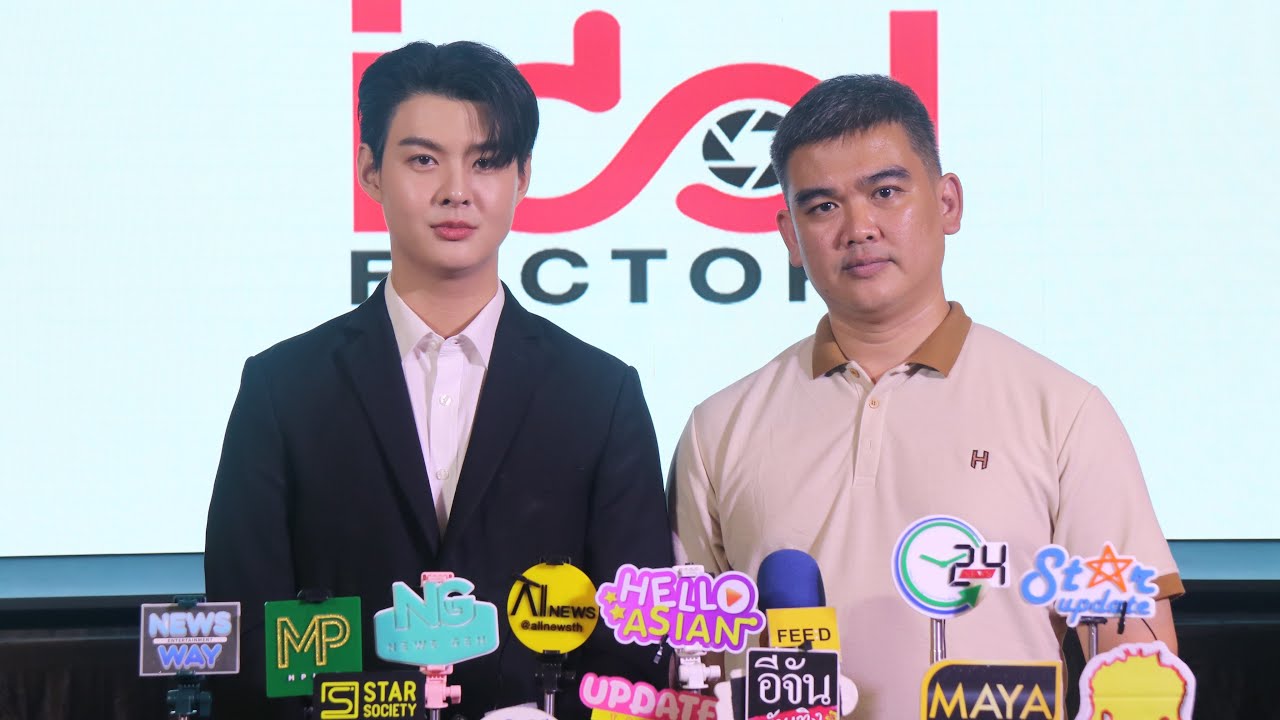 คเชนทร์ ผู้บริหาร Idol Factory เปิดใจ ประเด็น "ฟรีน สโรชา" ภาพหลุดแฟน ...