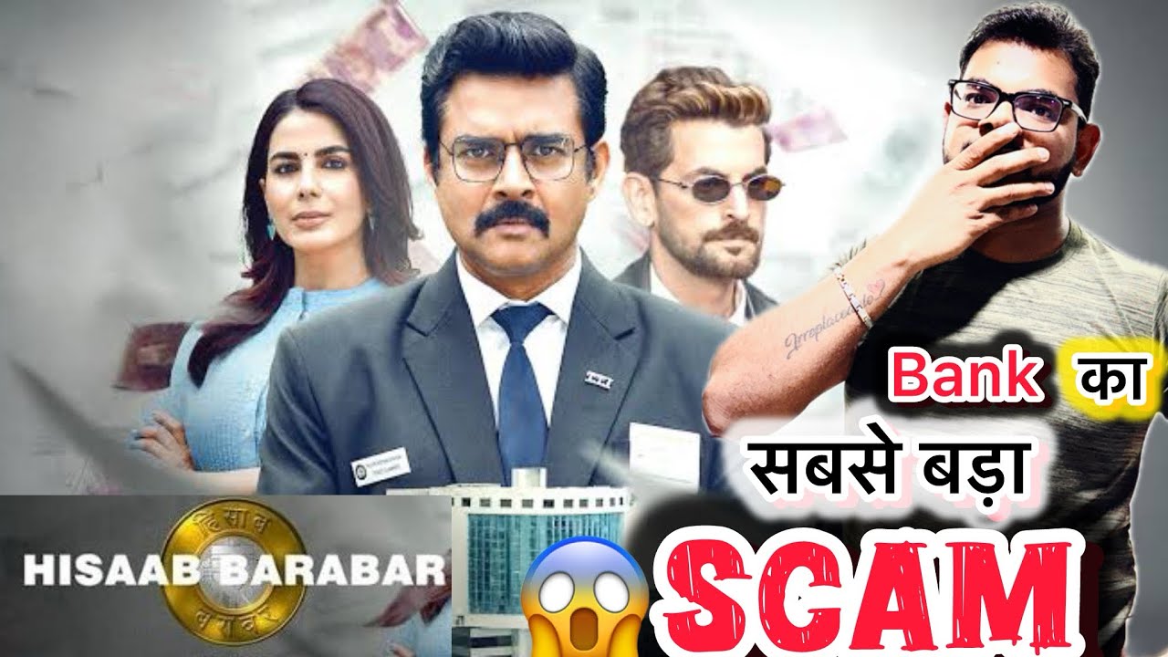 HISAAB BARABAR Movie Review | R Madhavan | FilmiMatters - YouTube