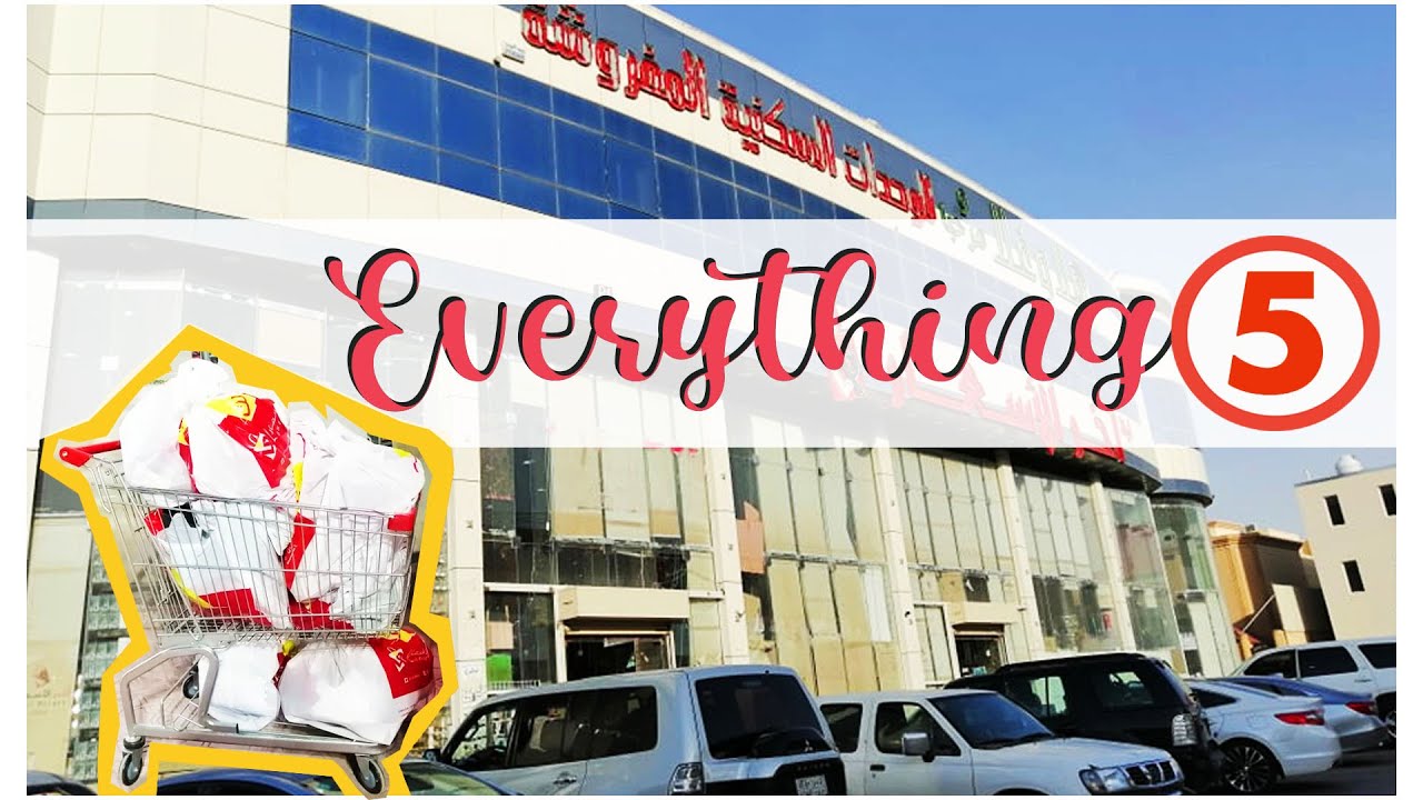 Everything at 5 SAR! - Kamsa Kamsa Store in Riyadh - YouTube