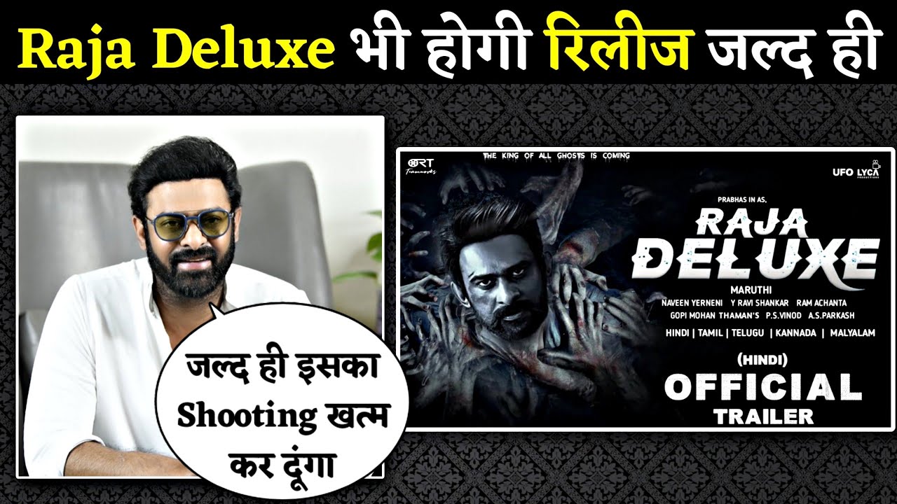 Prabhas Raja Deluxe Release Date 💥 Raja Deluxe Shooting Update 🤩 ...