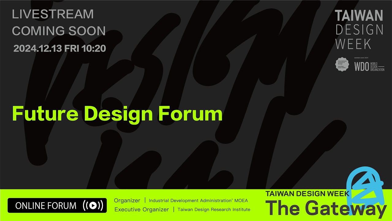 〔Future Design Forum〕_LIVE in English_2024 TDW DESIGN FORUM - YouTube