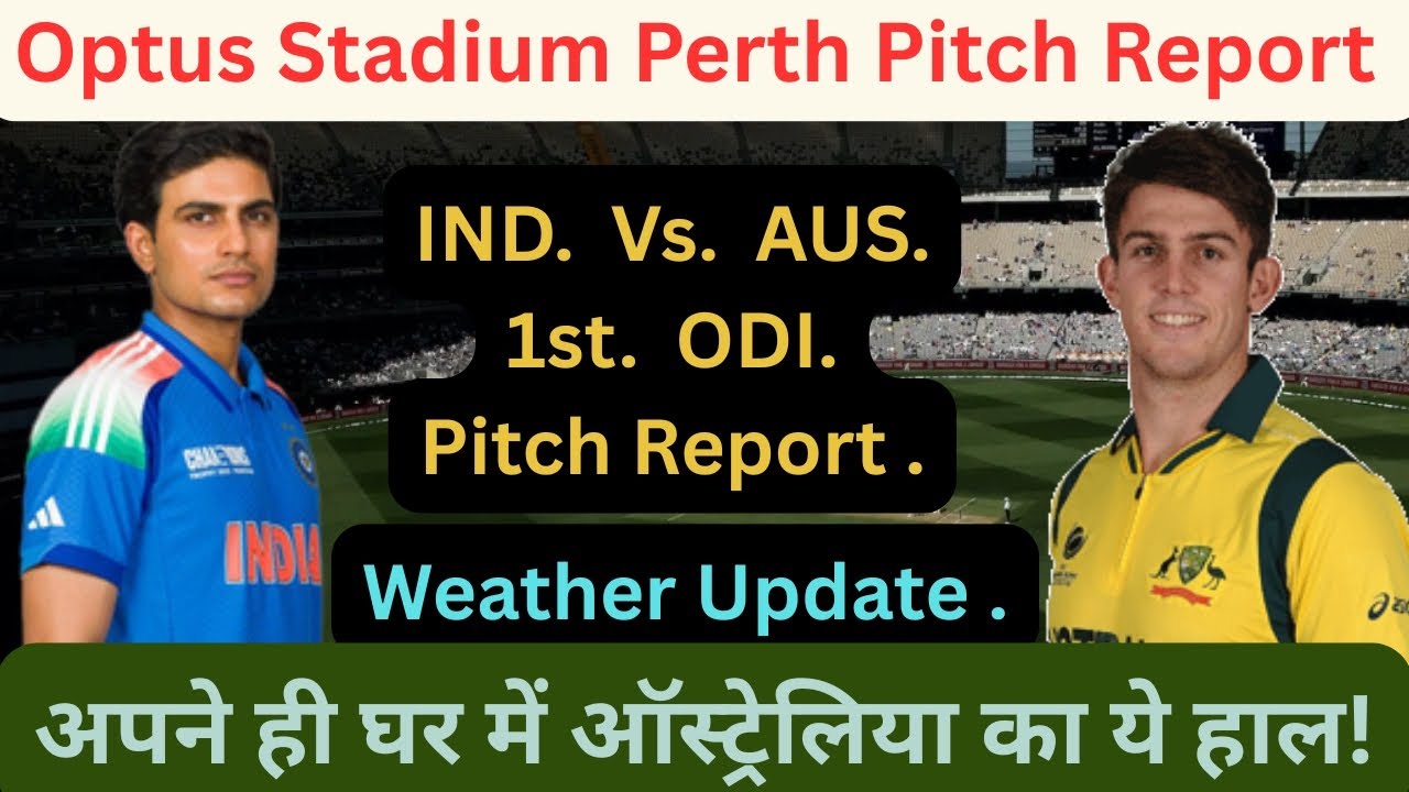 India vs Australia 1st ODI 2025 | Optus Stadium Perth Pitch Report ...