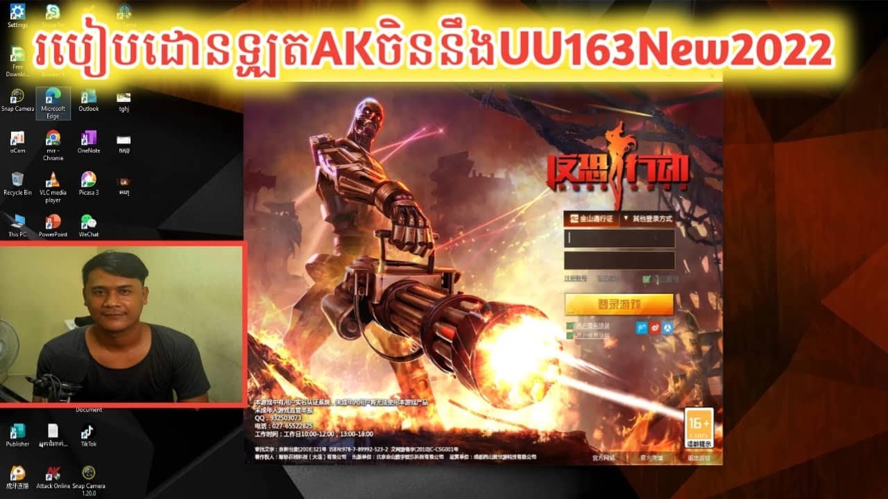 How to download mat2 Chinese and uu163new2022-by ak2 kh - YouTube