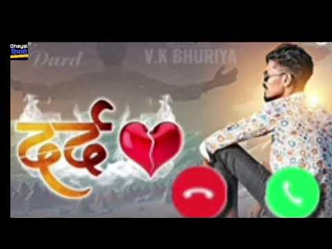 vk bhuriya ringtone 2023 - YouTube