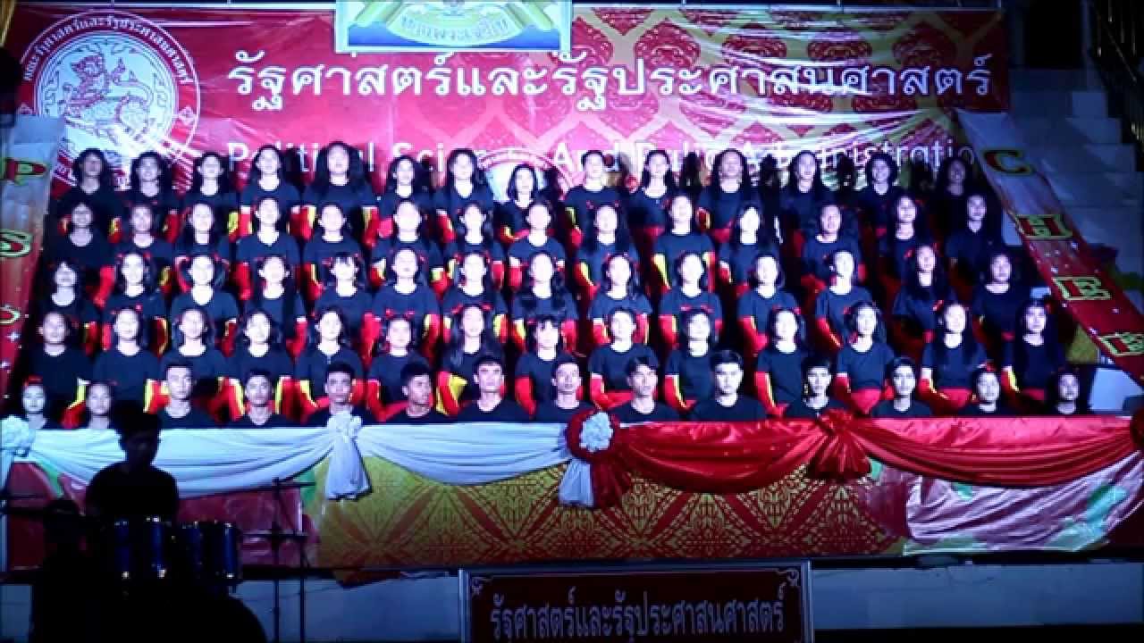 RMU STAND CHEER 58 PSPA - YouTube