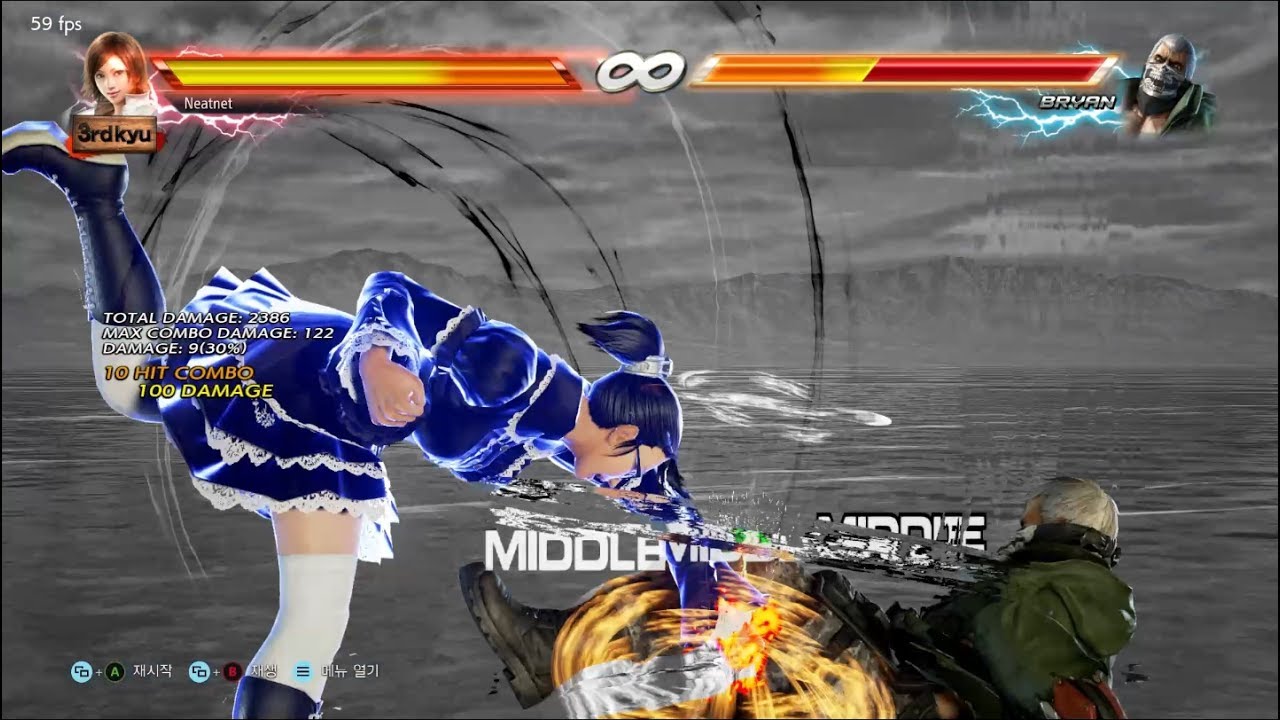 Tekken 7 Asuka Rage Drive Combo - YouTube