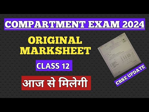 Class 12 Compartment Original Marksheet। CBSE COMPARTMENT ORIGINAL ...