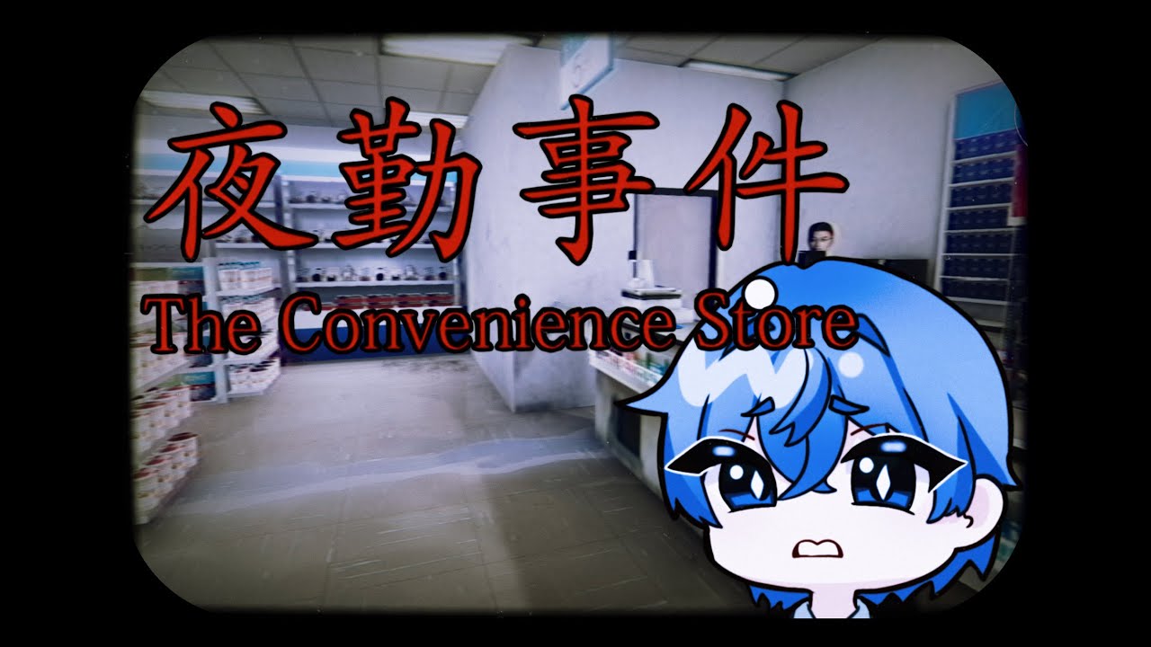 Night Shift at the Haunted Store 🦈 | Chilla’s Art: The Convenience ...