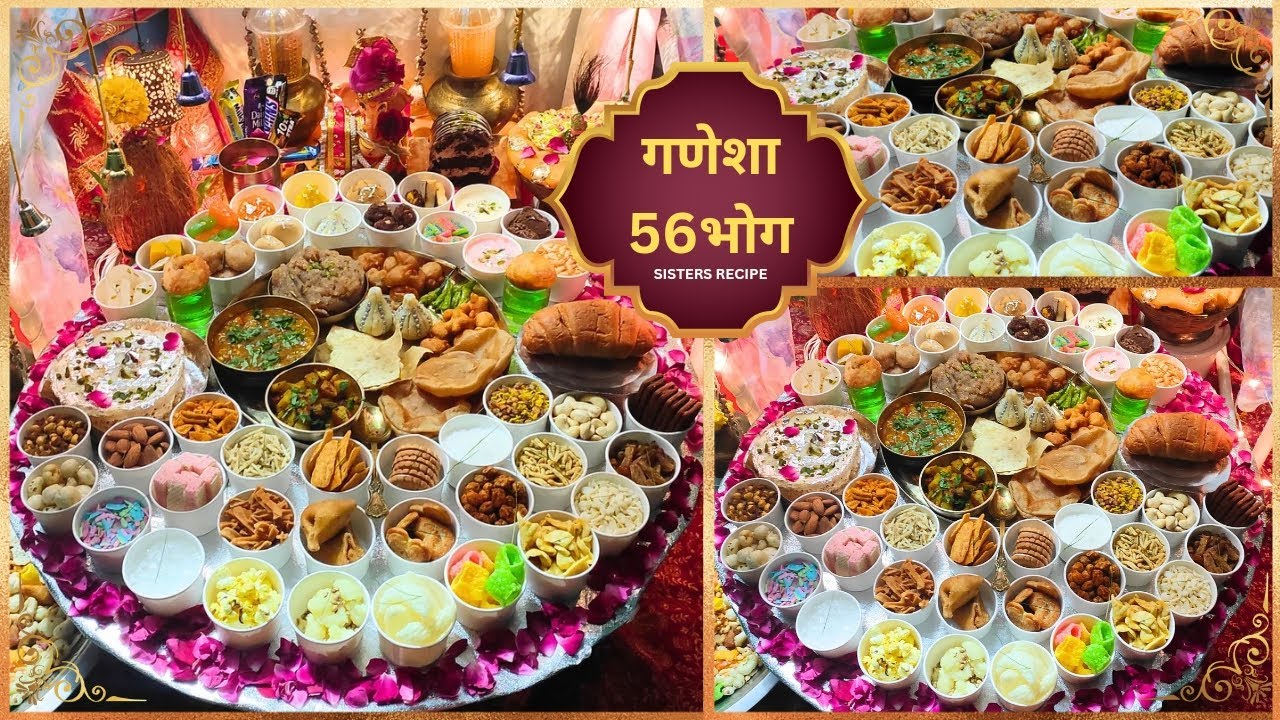 घर पर गजानन जी का 56 भोग 2k23 | 5th Ganesha 56 bhog | 56 भोग | गणेशा का ...