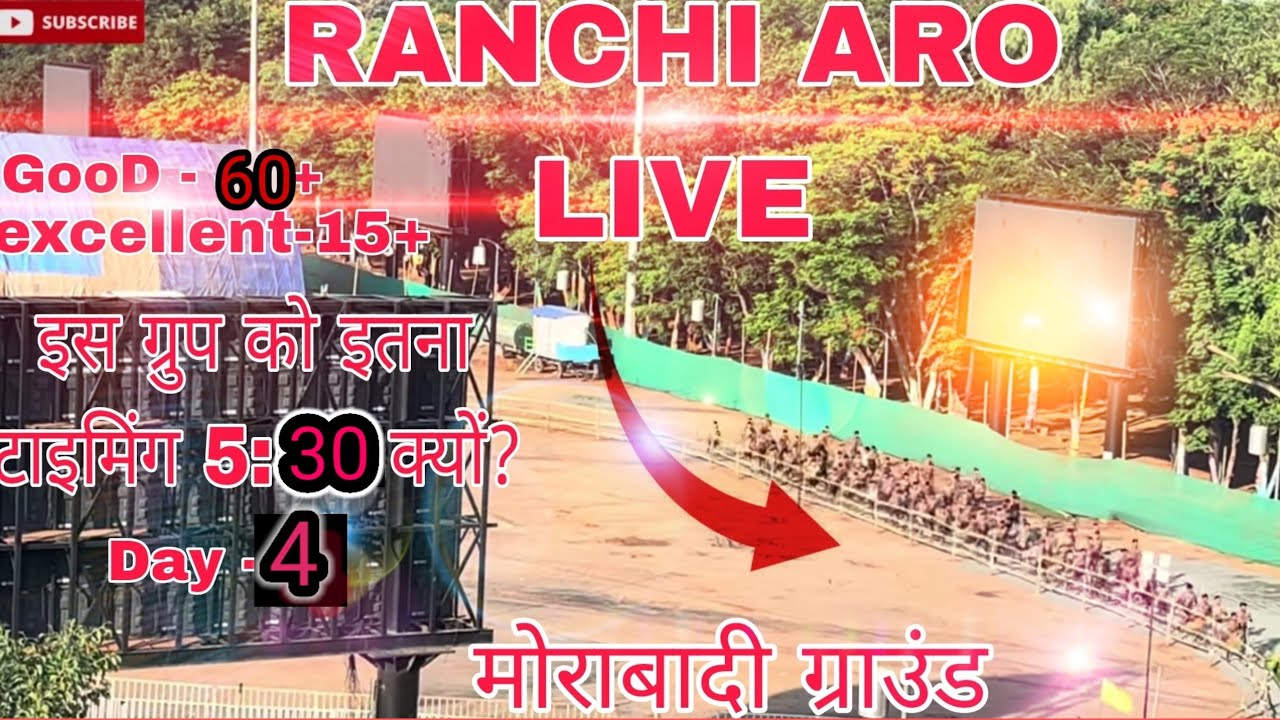 🙏इस ग्रुप के साथ बहुत ही🏃 agniveer army rally Bharti 2023।।ranchi aro ...