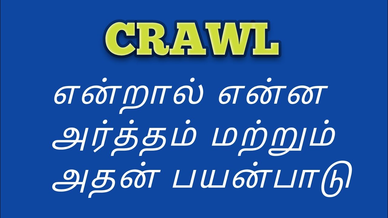 Crawl Tamil Explanation crawl-tamil-explanation