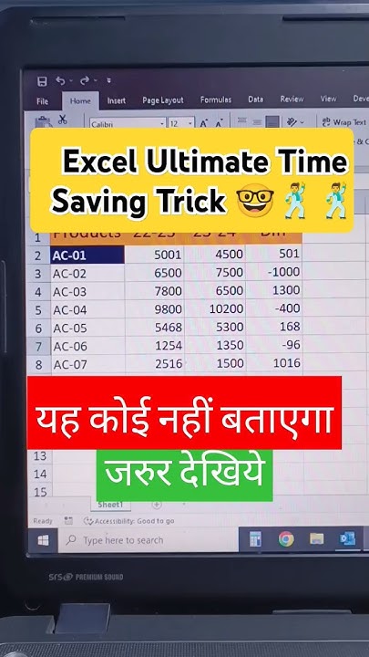 🫡 कोई नहीं बताएगा | Excel Ultimate Time Saving Trick | #exceltutorial #shorts #trending #viral ...