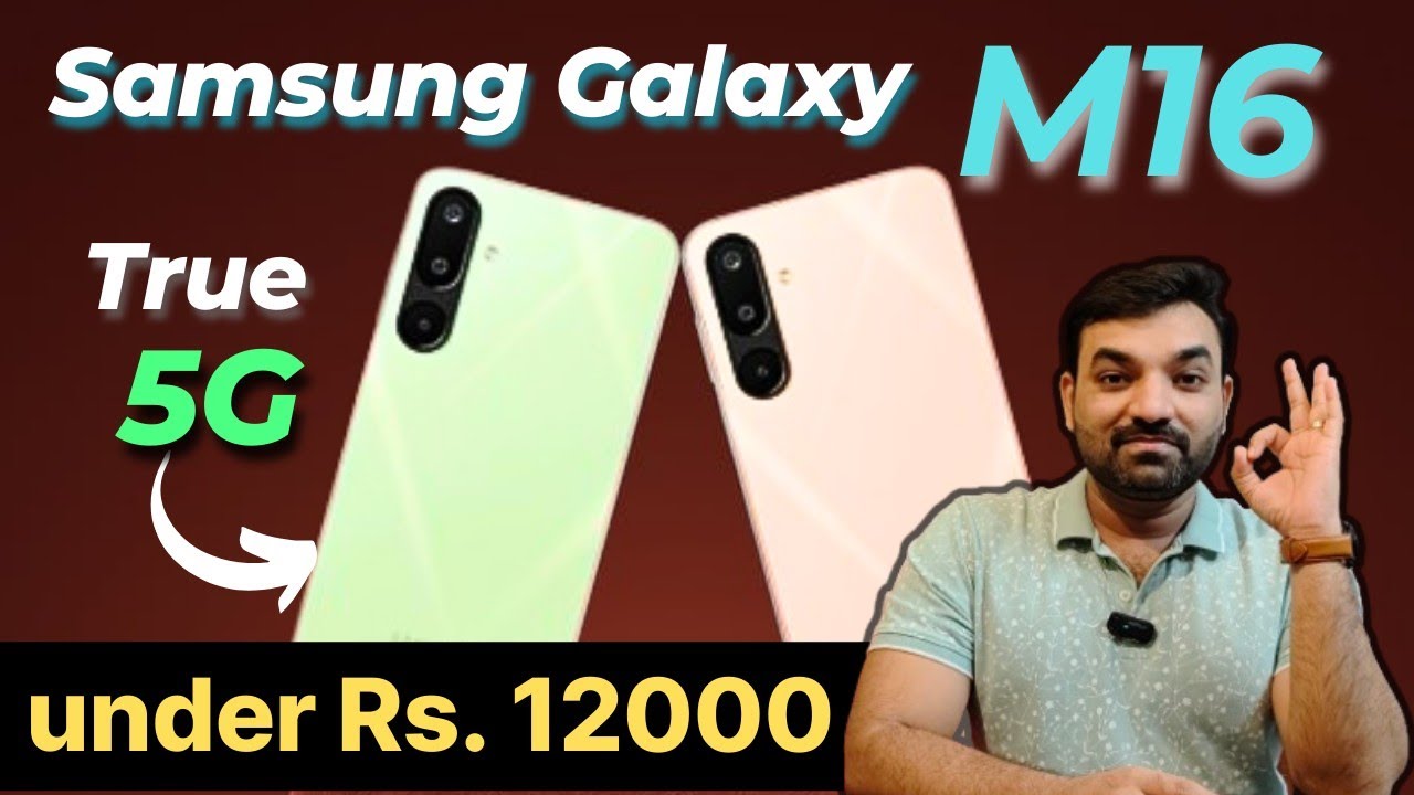 Samsung Galaxy M16 5G | Price, Launch Date & Full Specs #samsung # ...