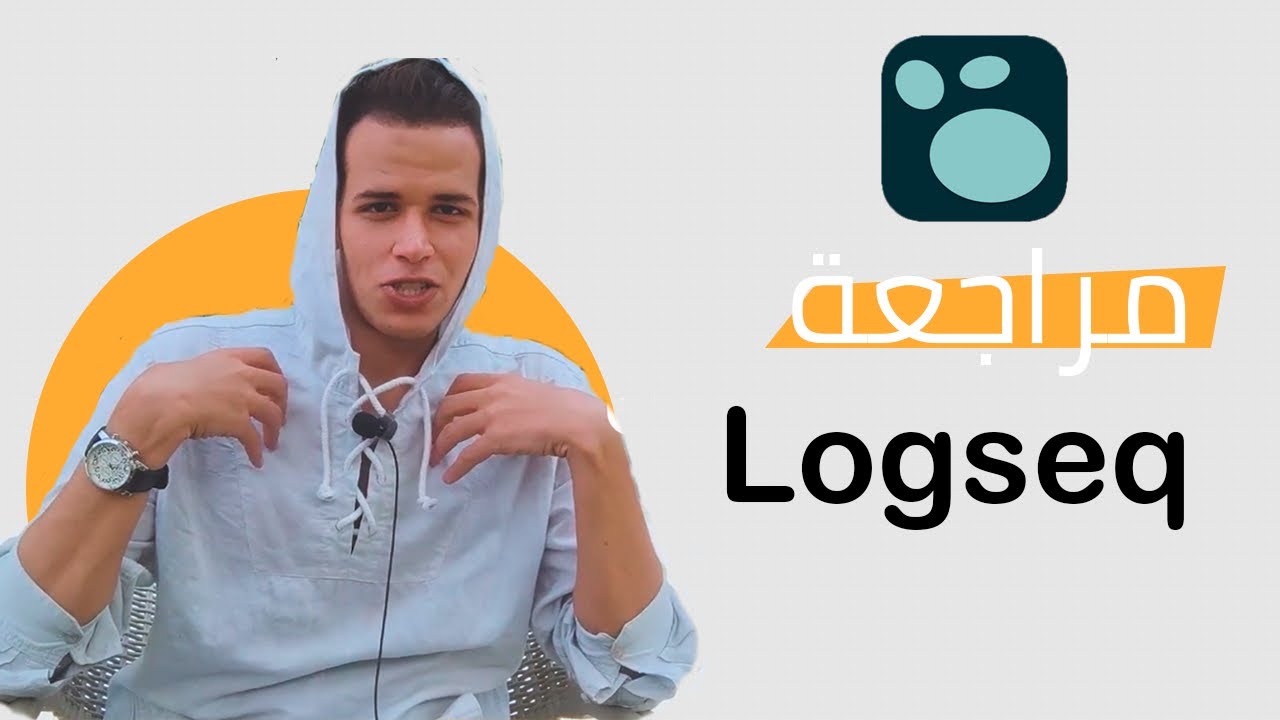 مراجعة سريعة لبرنامج Logseq - YouTube