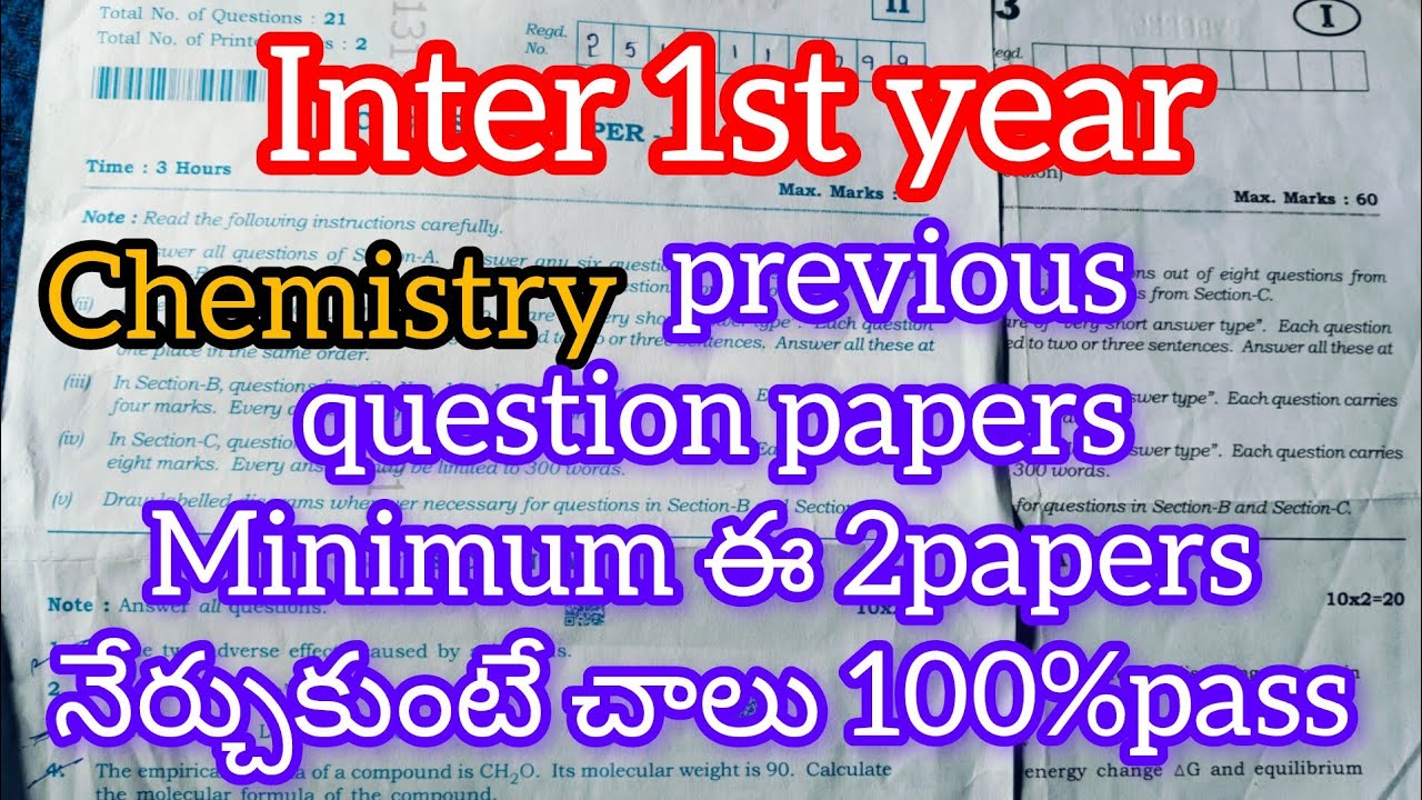inter 1st year chemistry previous question papers minimum ఈ 2papers ...