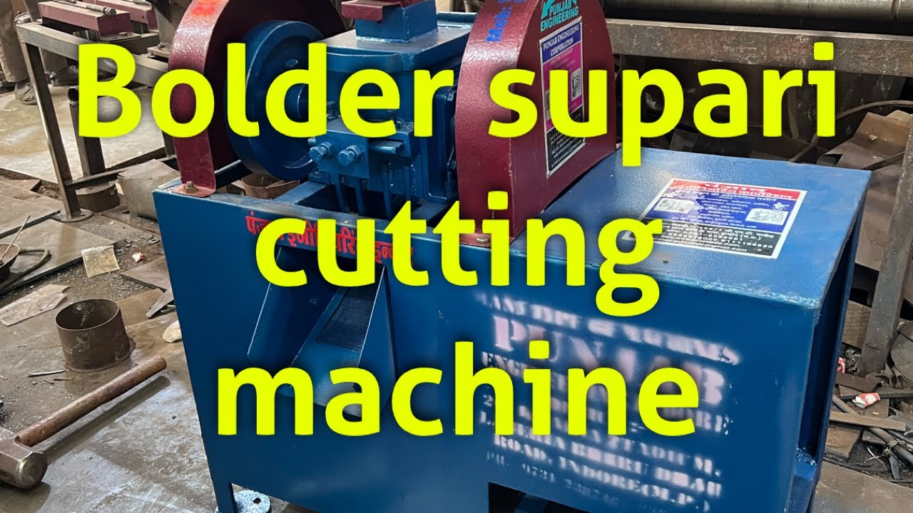 Bolder supari cutting machine.📲☎️📞+91 90985 87992 - YouTube