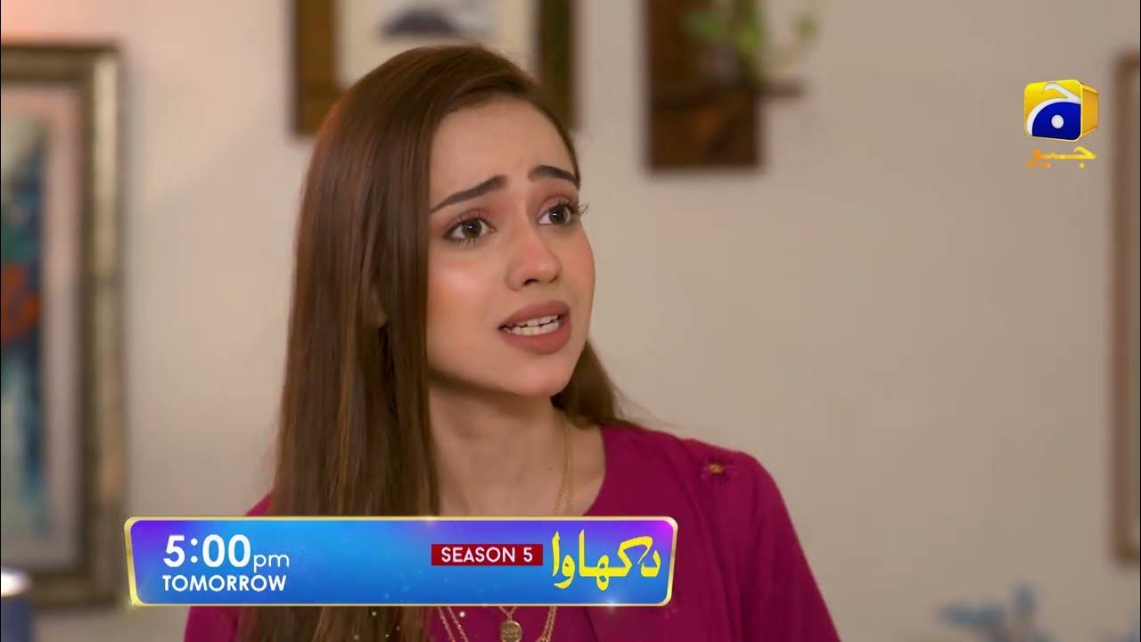 Dikhawa Season 5 Promo | Shareek-E-Hayat | Tomorrow at 5:00 PM Only on Har Pal Geo - YouTube