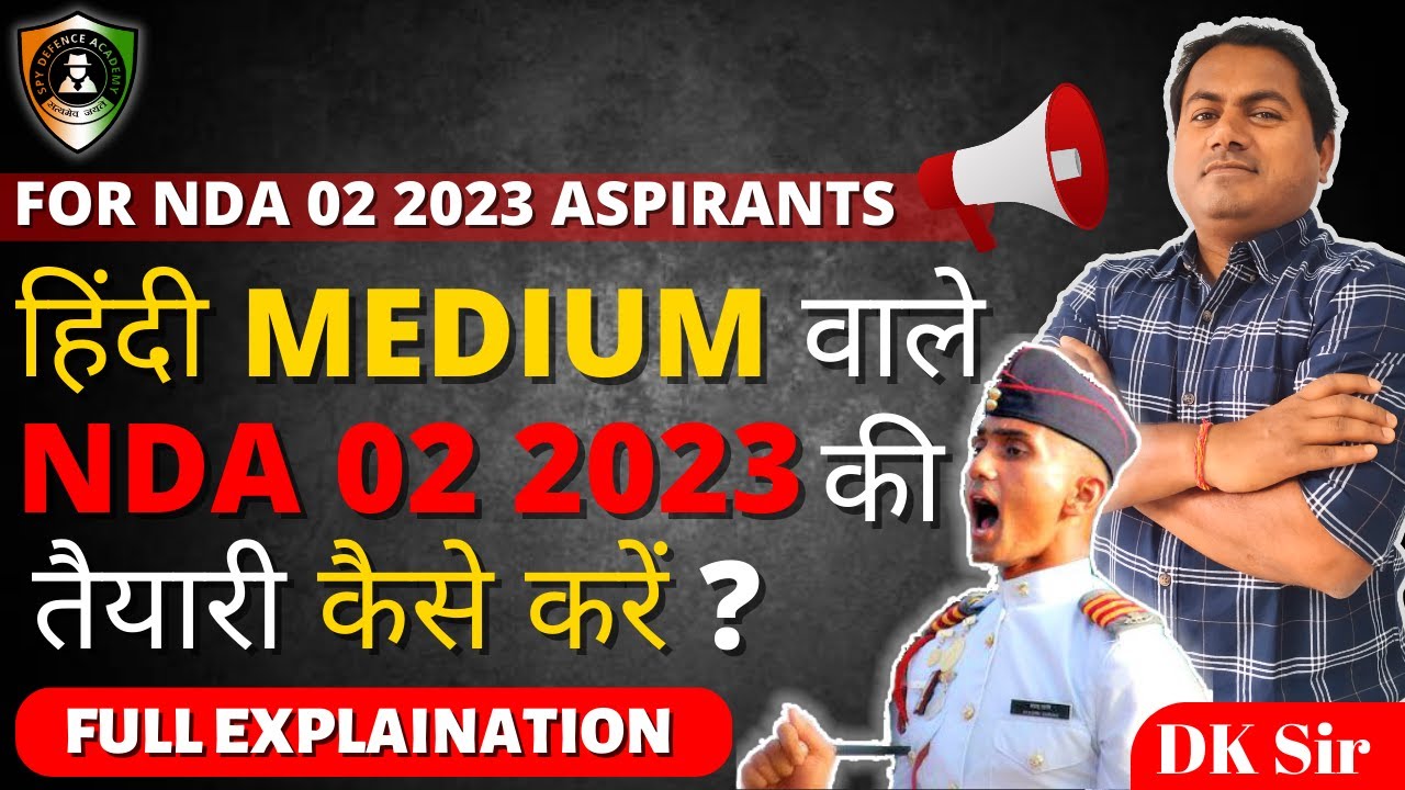 medium-nda-02-2023-full-strategy