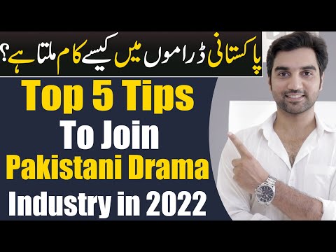 How To Join Pakistani Drama Industry In 2022 - ARY DIGITAL - Har Pal Geo - 5 Tips By MR NOMAN ALEEM