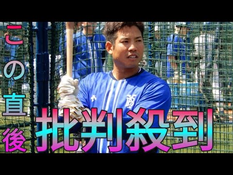 「どこでみれんの？」日本シリーズMVP！DeNA桑原将志のインタビSk kingュー途中の“あり得ない”展開に「嫌な予感したんよね」 - YouTube
