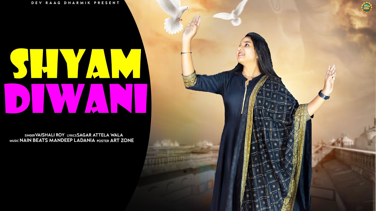 श्याम दीवानी || Shyam Diwani || Vaishali Roy || Miracle Beatz || Latest ...