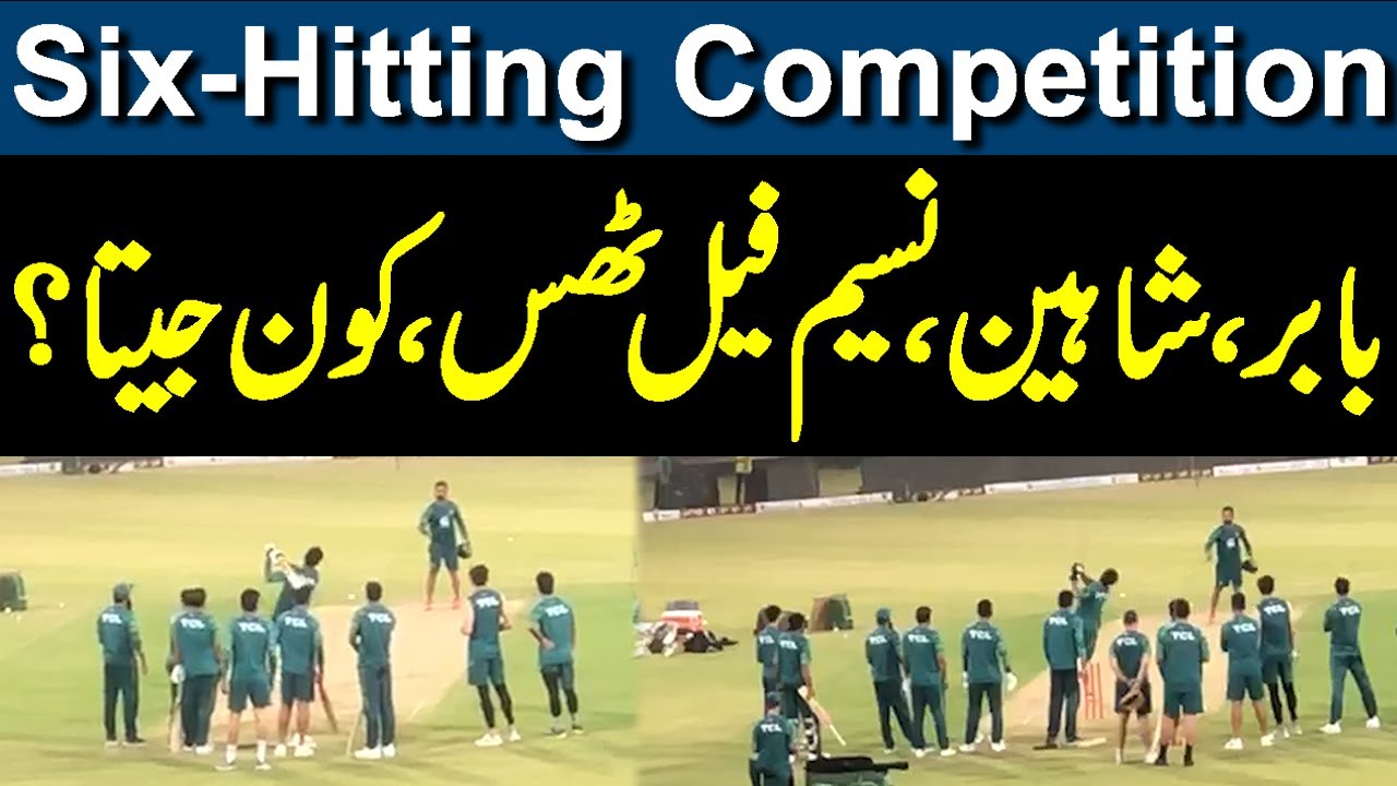Sixes Competition Babar,Shaheen,Naseem Fail | Pakistani players hard ...