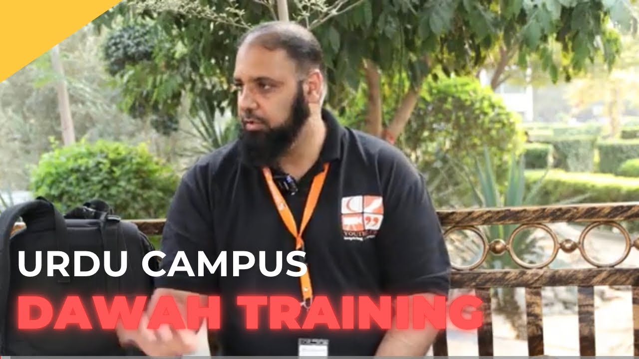 Urdu Campus Dawah Training l Dawahmotivation l UOL l Lahore l 2022 - YouTube