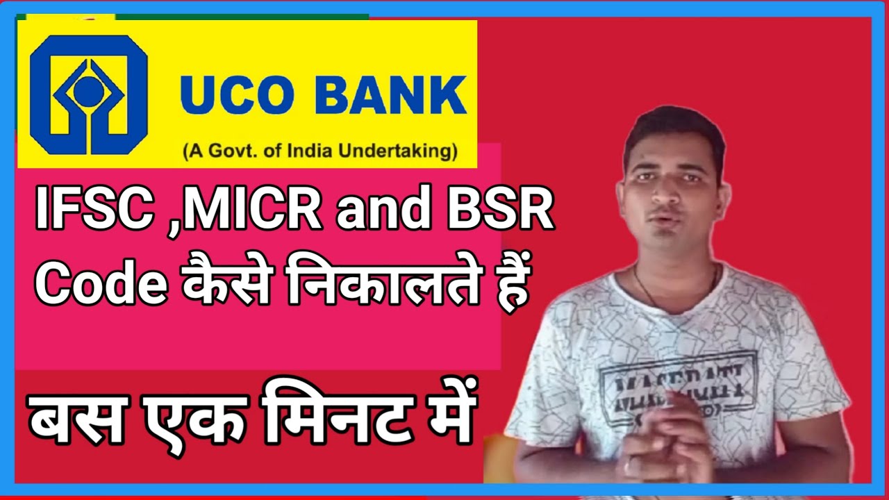How to find micr code and other janakari uco bank - YouTube