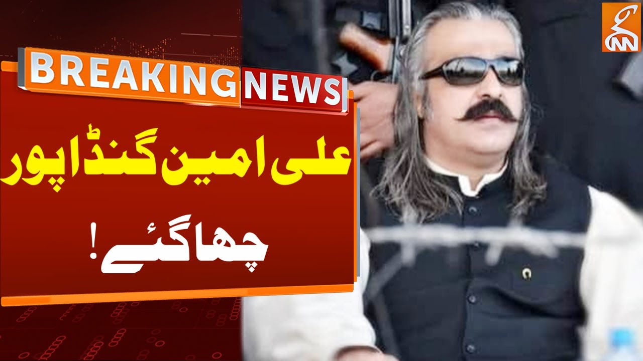 Watch: CM KP Ali Amin Gandapur Smart Move | Breaking News | GNN