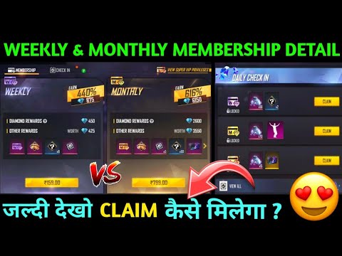 FREE FIRE WEEKLY & MONTHLY MEMBERSHIP CHANGE | FREE FIRE NEW MEMBERSHIP ...