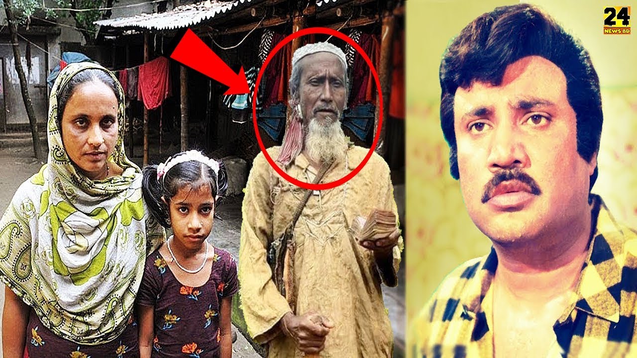 করোনার কারনে কত কষ্টে দিন কাটাচ্ছে নায়ক জসিমের পরিবার !! তাদের দেখলে ...