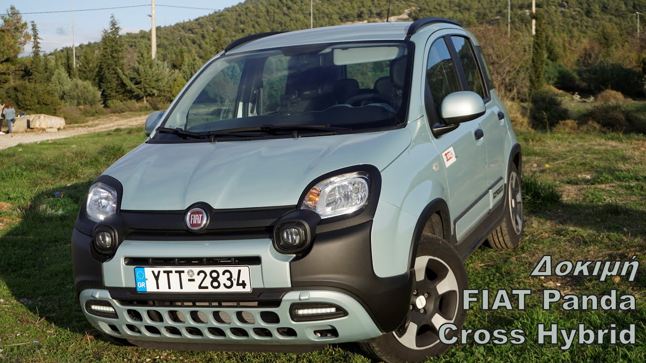 Δοκιμή FIAT Panda Cross Hybrid - YouTube
