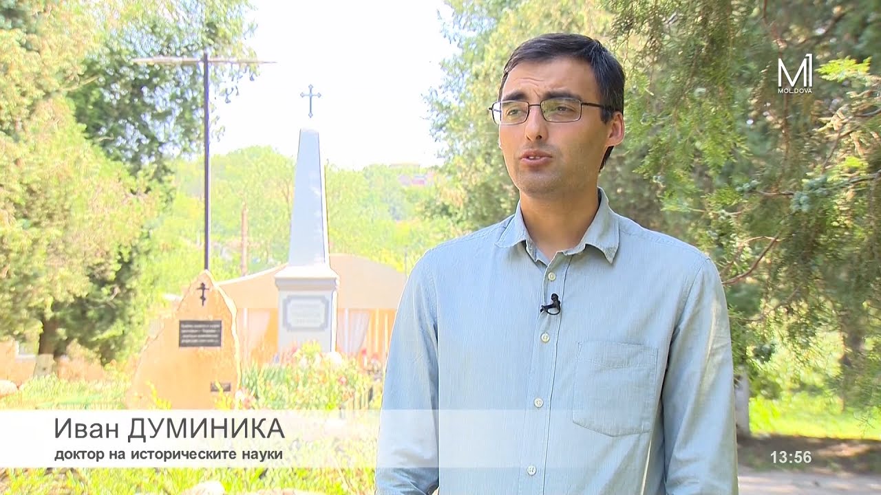„Unda Bugeacului” din 1 august 2023 // Ivan Duminica, doctor în științe ...