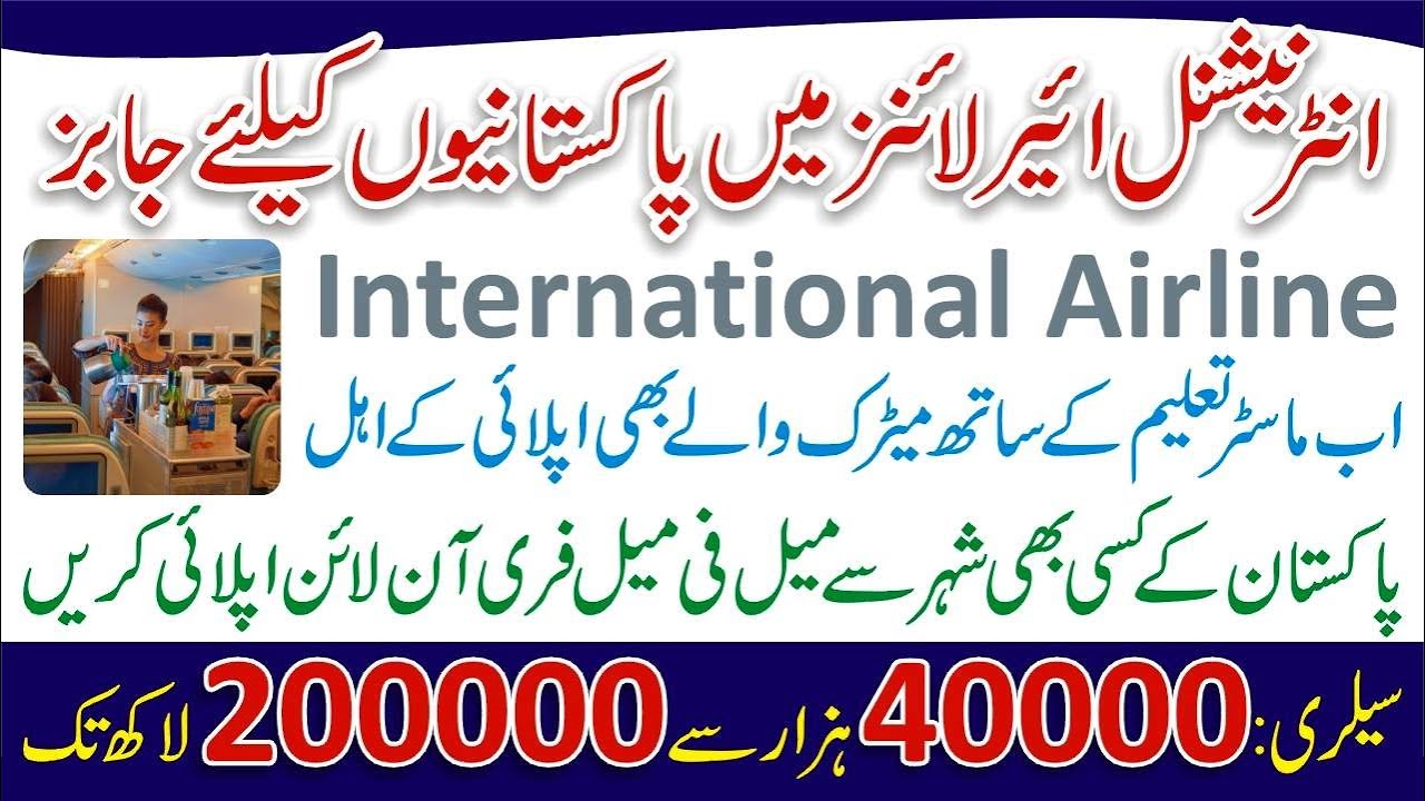 Jobs in Fly Jinnah Airline - Airline Jobs 2023 - Fly Jinnah Careers ...
